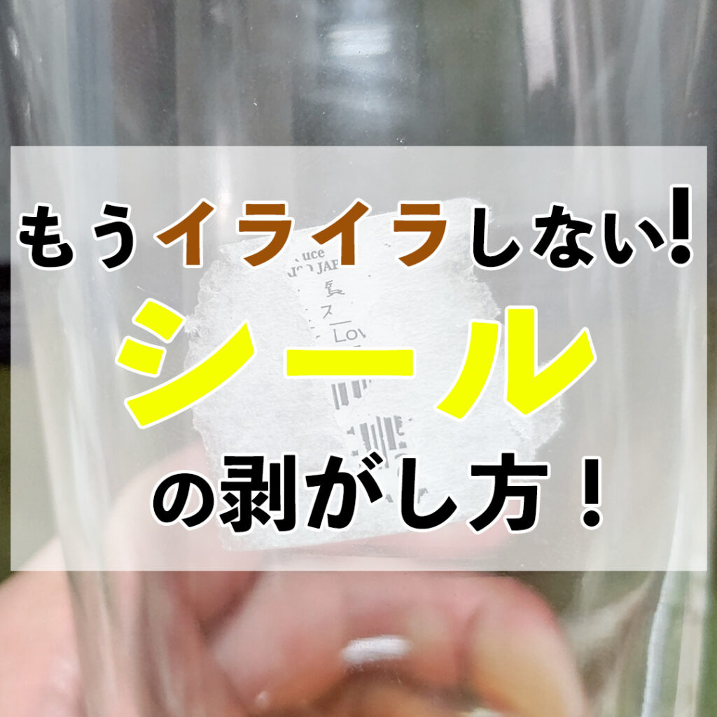 酸素系漂白剤とは？塩素系との違いと驚きの効果・安全な使い方を徹底解説！ 【アールクリーニング】東京のエアコン掃除・ハウスクリーニング